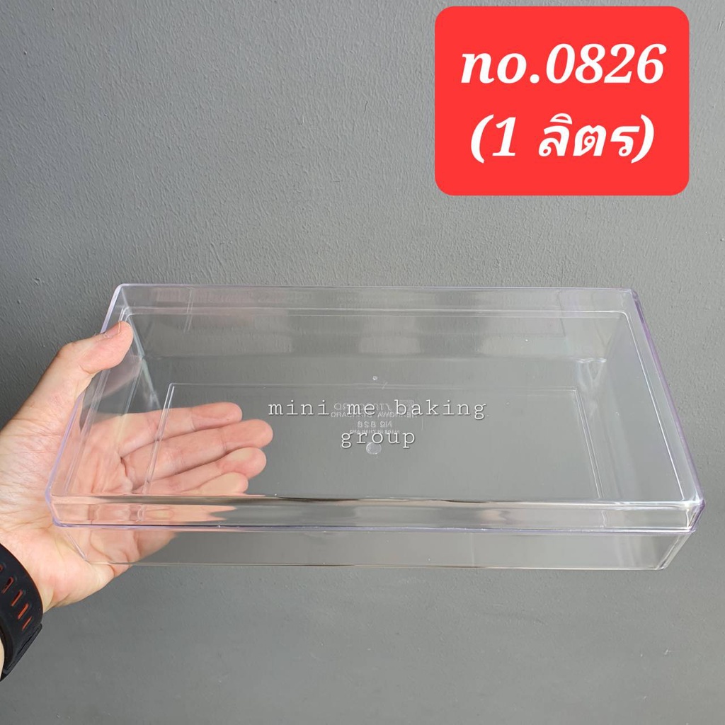 กล่องพลาสติกใส่ขนม 1 ลิตร/ 1.5 ลิตร กล่องใส่คุกกี้ กล่องใส่ขนมวันปีใหม่ No. 0826/ 0940 (2 ...