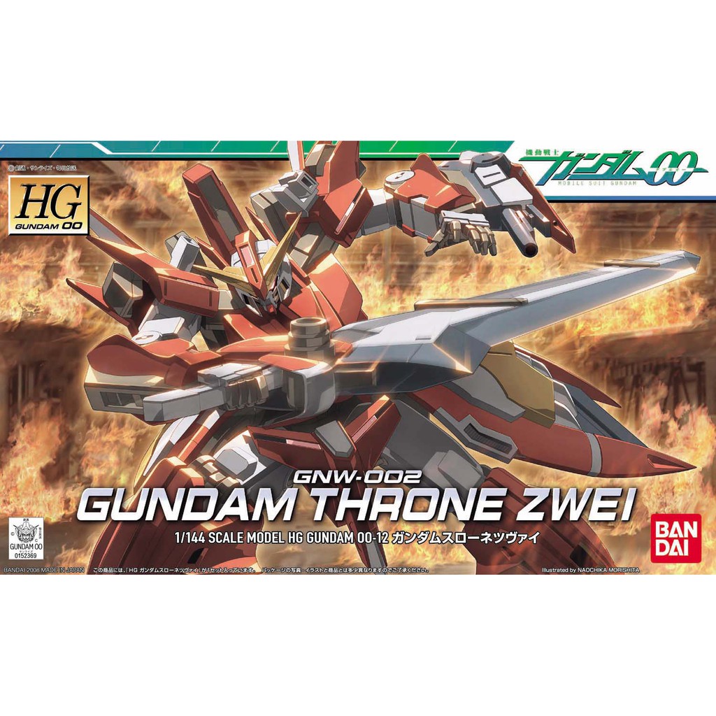 Bandai HG OO GNW-002 Gundam Throne Zwei | Shopee Thailand