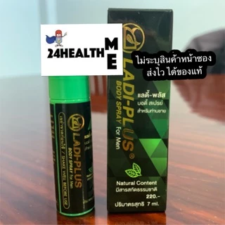 ชะลอการหลั่ง ราคาพิเศษ | ซื้อออนไลน์ที่ Shopee ส่งฟรี*ทั่วไทย!