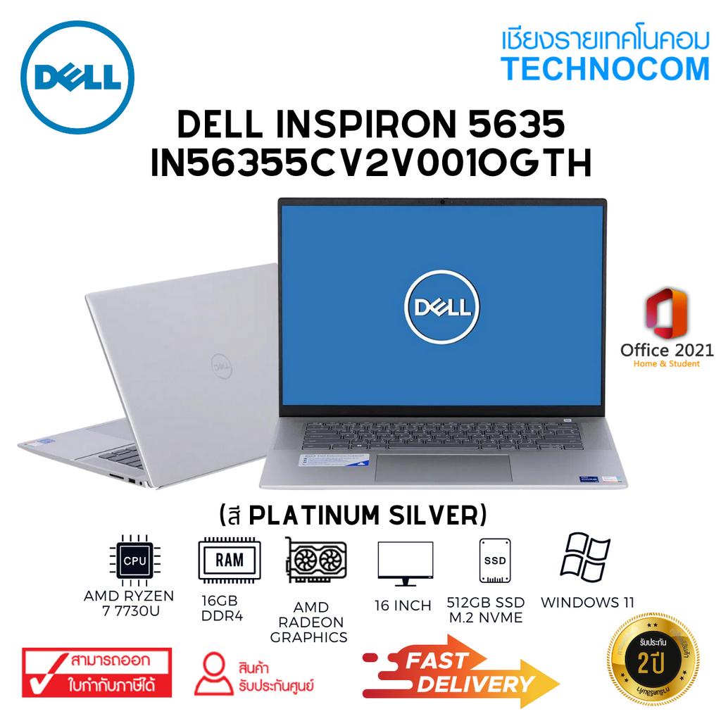 NOTEBOOK(โน้ตบุ๊ก)DELL 5635-IN56355CV2V001OGTH-PS-W R7-7730U/16GB/512GB ...