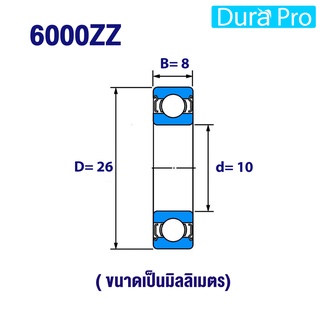 6000ZZ 6001ZZ 6002ZZ 6003ZZ 6004ZZ 6005ZZ ตลับลูกปืนเม็ดกลมร่องลึก (ฝา ...