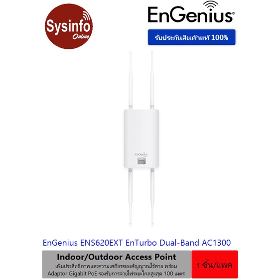 EnGenius ENS620EXT EnTurbo Dual-Band AC1300 Outdor Wireless Access ...