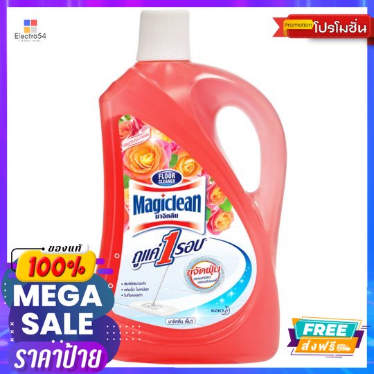 มาจิคลีนน้ำยาถูพื้นวนิลลาโรส 1800มล.MAGICLEAN FLOOR VANKLA ROSE 1800 ML. | Shopee Thailand
