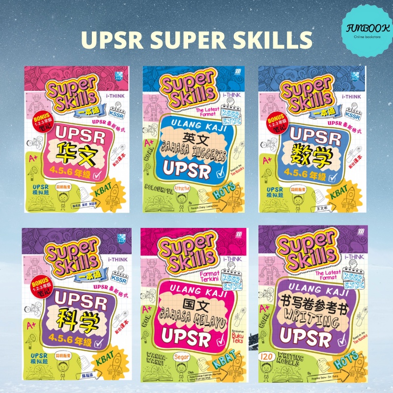 [FUNBOOK] หนังสือ Super Skills Ulang Kaji UPSR SJKC Ф|| UPSR 4.5.6 ...