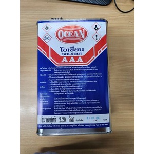 Ocean โซลเว้น ทินเนอร์ 3A AAA น้ำมันสนโอเชี่ยน ขนาด 1 แกลลอน น้ำมันผสม ...