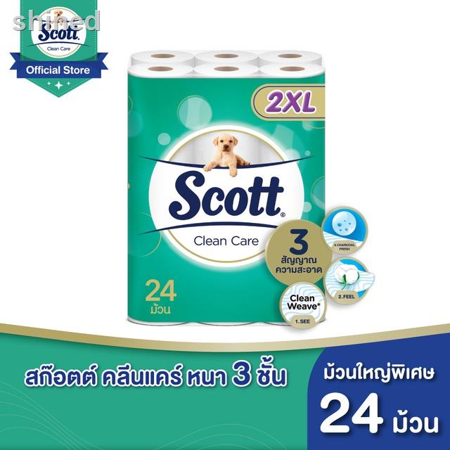 อุปกรณ♣สก๊อตต์ คลีนแคร์ กระดาษชำระ ม้วนใหญ่พิเศษ 2XL หนา 3ชั้น ขนาด 24 ...