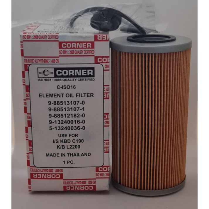 กรองเครื่องอีซูซุkbd c190 , คูโบต้า L2200 ยี่ห้อcorner(c-iso16 ...