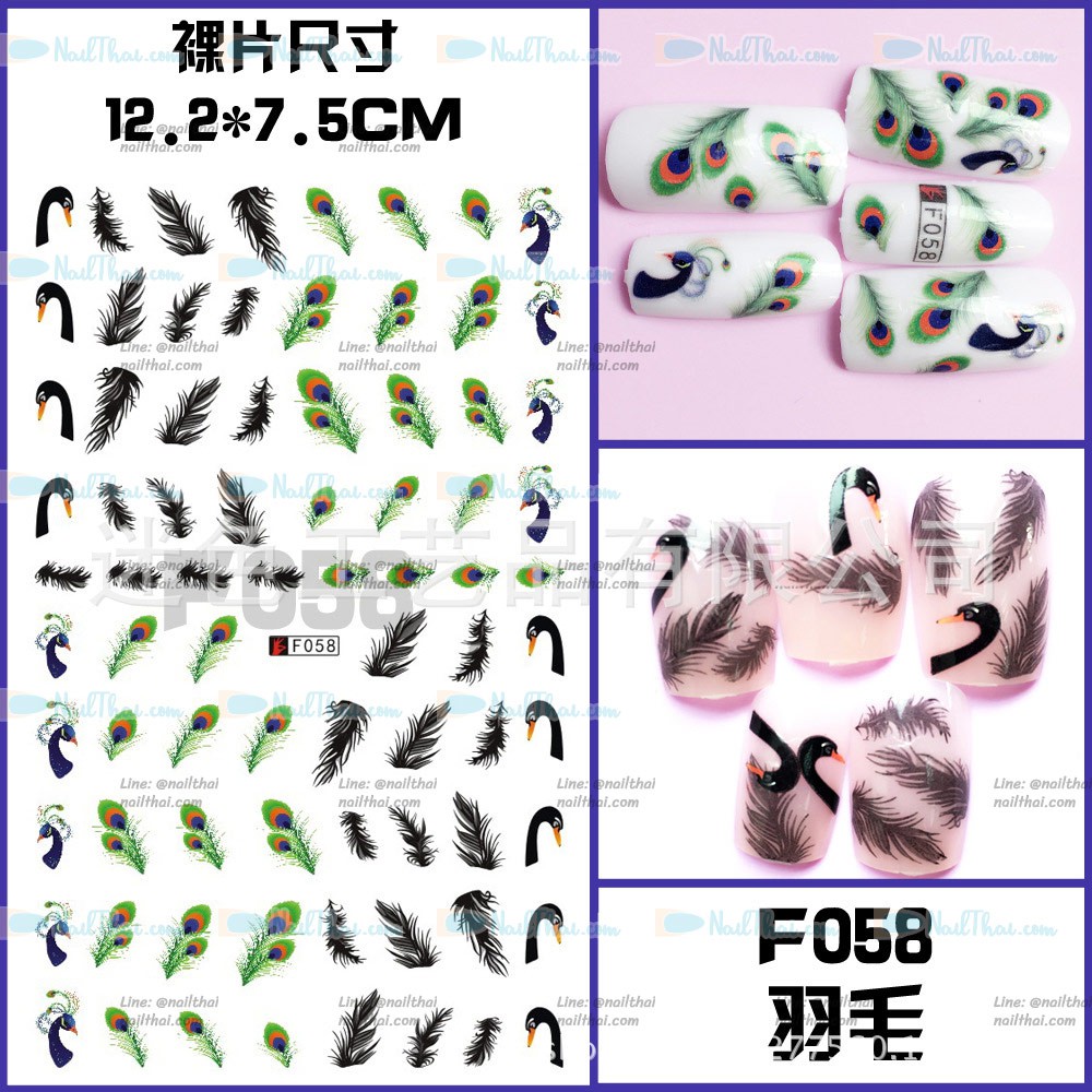 F058 สติ๊กเกอร์ติดเล็บชนิดลอกติดได้เลย แผ่นใหญ่ลายนกยูงสีเขียว-สีดำ ...