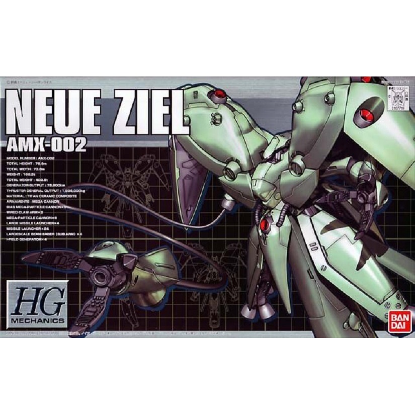 Bandai HGUC AMX-002 Neue Ziel : 225 Xmodeltoys 0 Gundam | Shopee Thailand