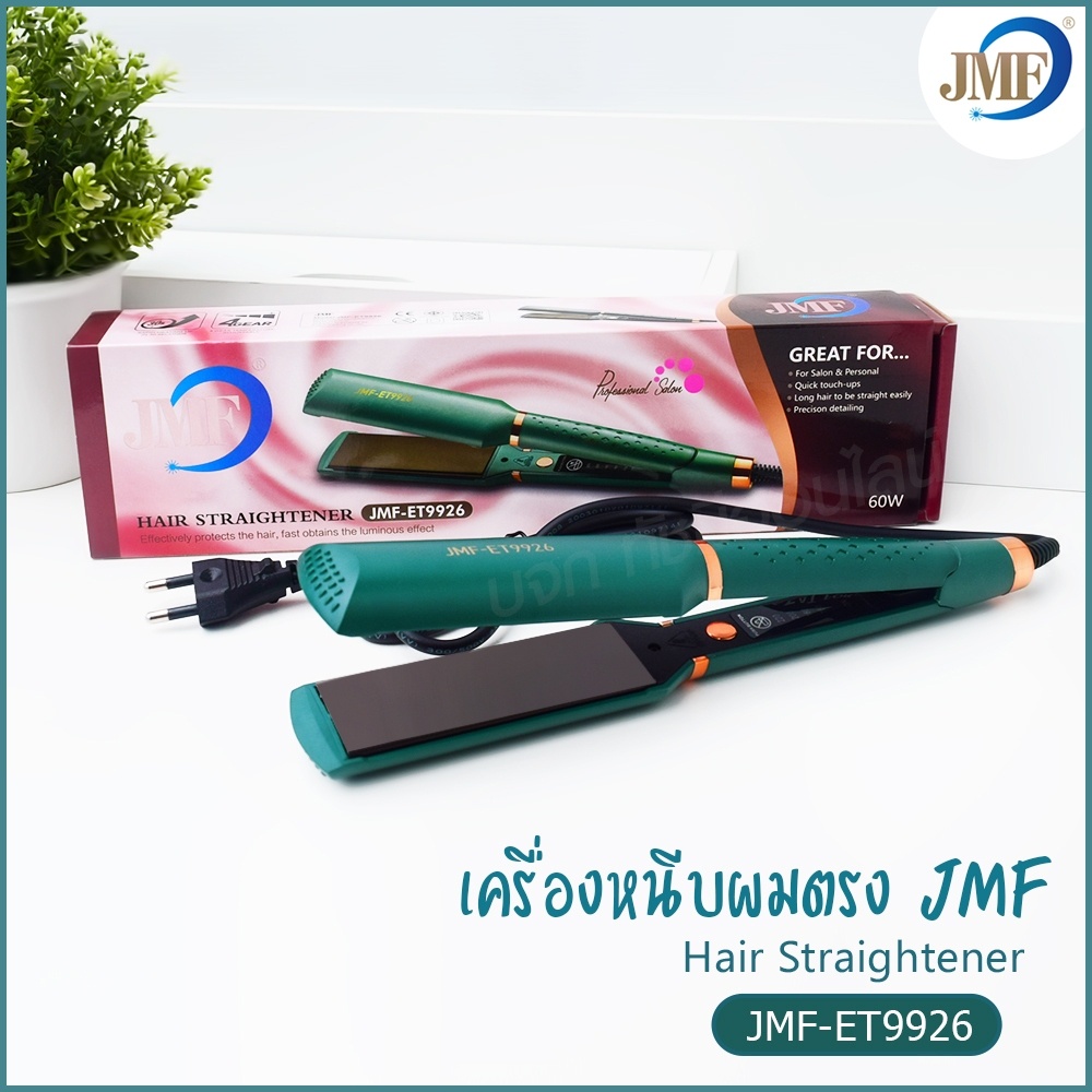 ลูกค้าใหม่ 1 บาท| เครื่องหนีบผมหยิก / ผมตรง ที่รีดผม JMF-9934 / Kemei Km-2113 140°C-200°C เคลือบ ...