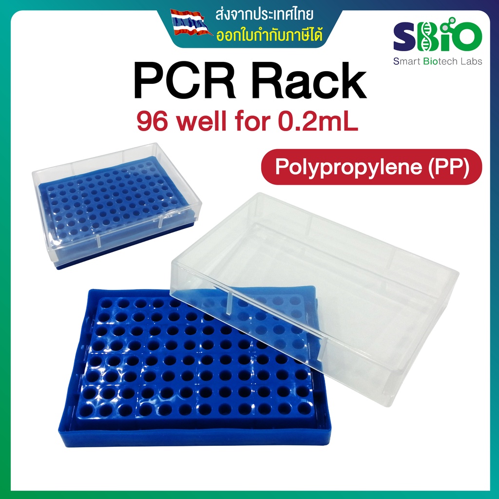 96 well PCR tube Rack กล่องพลาสติกสำหรับใส่หลอดพีซีอาร์ ขนาด 0.2mL พร้อมฝาปิด สีน้ำเงิน | Shopee ...