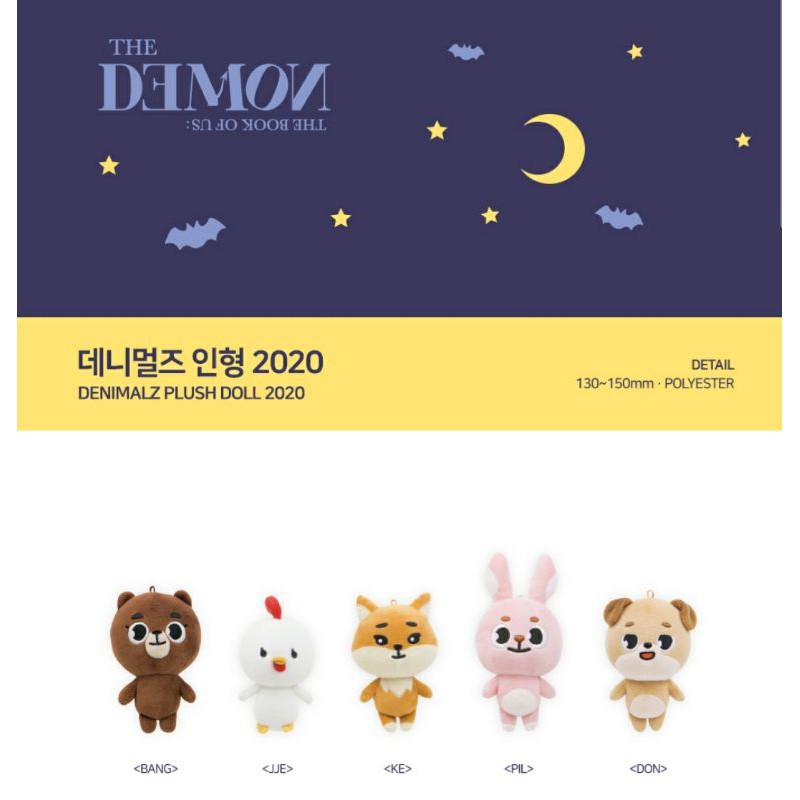 (พร้อมส่ง) Day6 2020 Denimalz Doll | Shopee Thailand