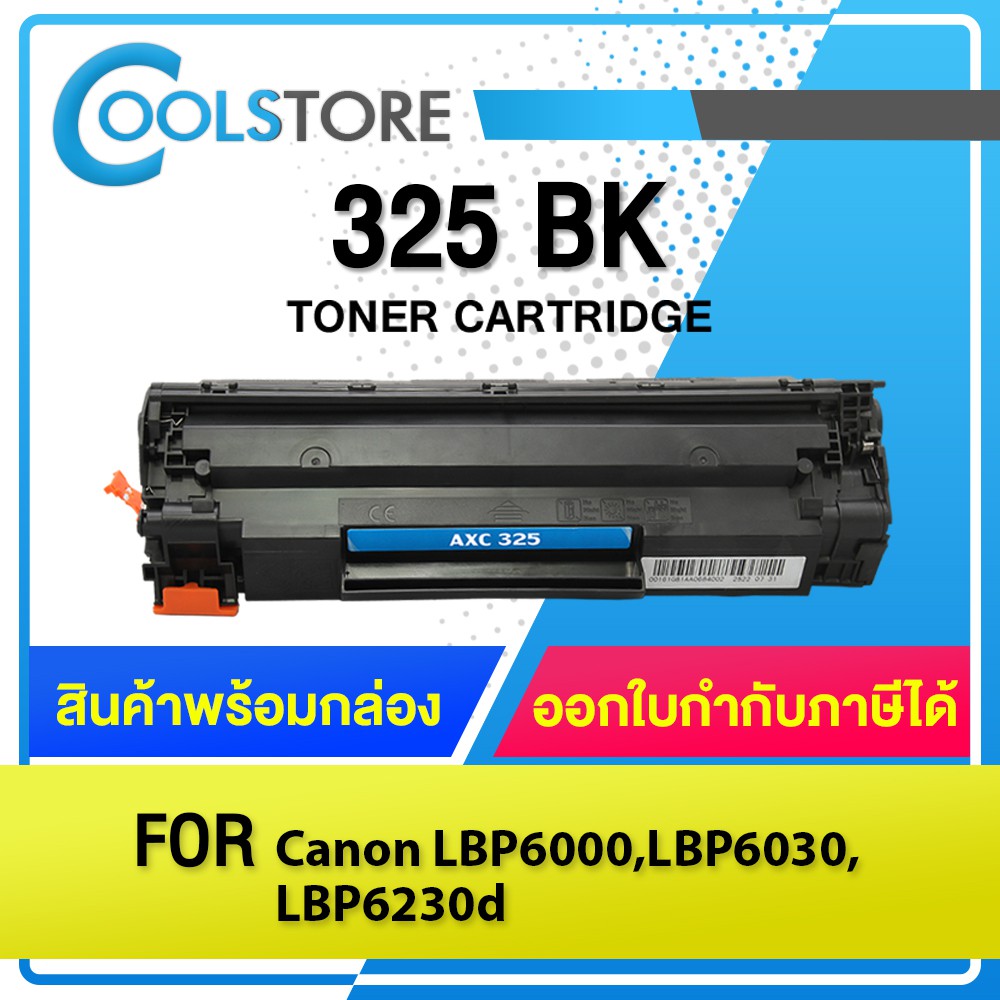 COOLS หมึกเทียบเท่า C325/325(BK)/325/325BK For Canon Printer MF301 หมึก ...