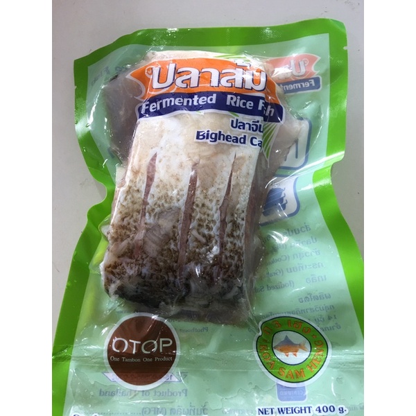 ปลาส้ม Fermented Rice Fish | Shopee Thailand