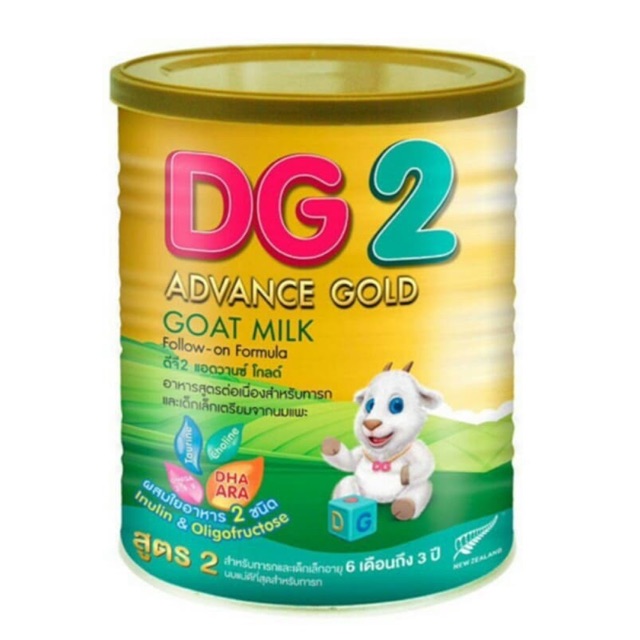 DG2 Gold ขนาด 400 กรัม | Shopee Thailand