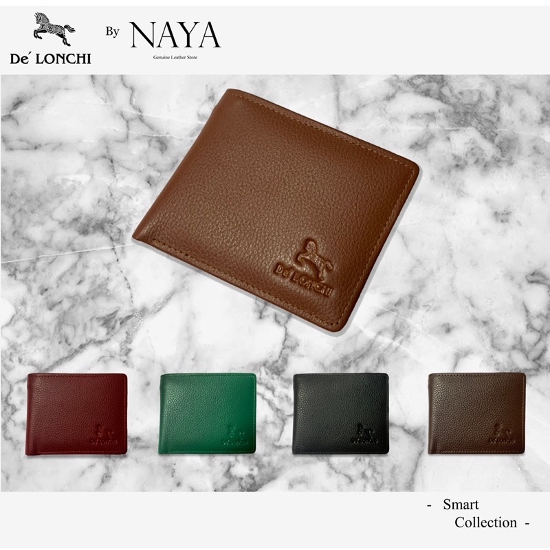 กระเป๋าสตางค์หนังวัวแท้ De'Lonchi Smart Collection by NAYA หนังสั่งผลิต ...