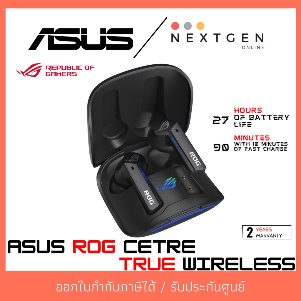 HEADPHONE ASUS ROG CETRE TRUE WIRELESS | Shopee Thailand