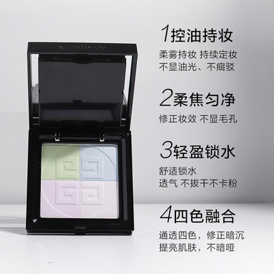 ผลิตภัณฑ์ฝรั่งเศสใหม่ 22 ปี givenchy ji vanchy 4 gong 1 ควบคุมน้ำมัน ...