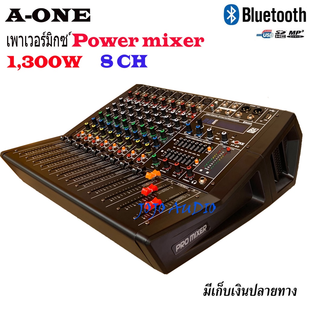 Powermix A-ONE TF-8D (8 ชาแนล )เพาเวอร์มิกซ์ 1300W 4 ohm รองรับUSB, SD ...