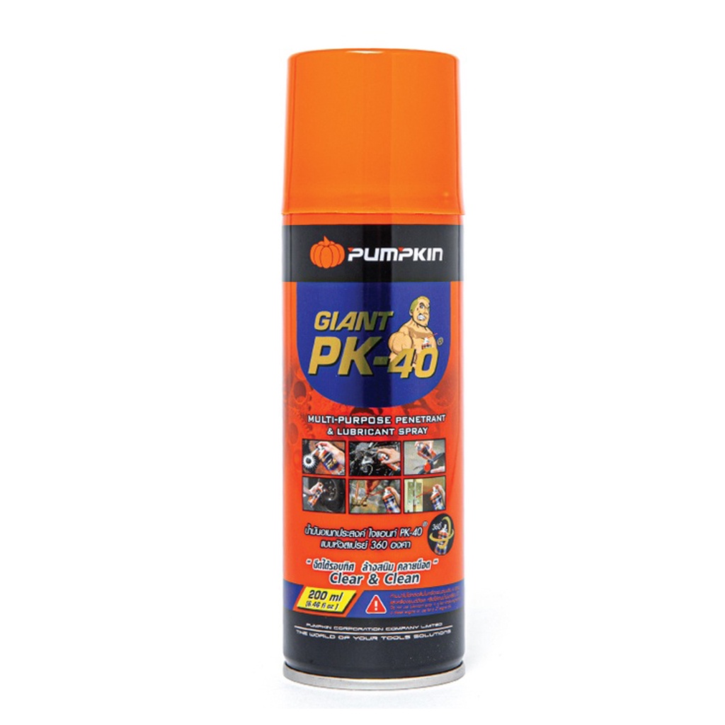 PUMPKIN PTT-PK40-200 น้ำมันอเนกประสงค์ แบบหัวสเปรย์ 360 องศา ขนาด 200 ...