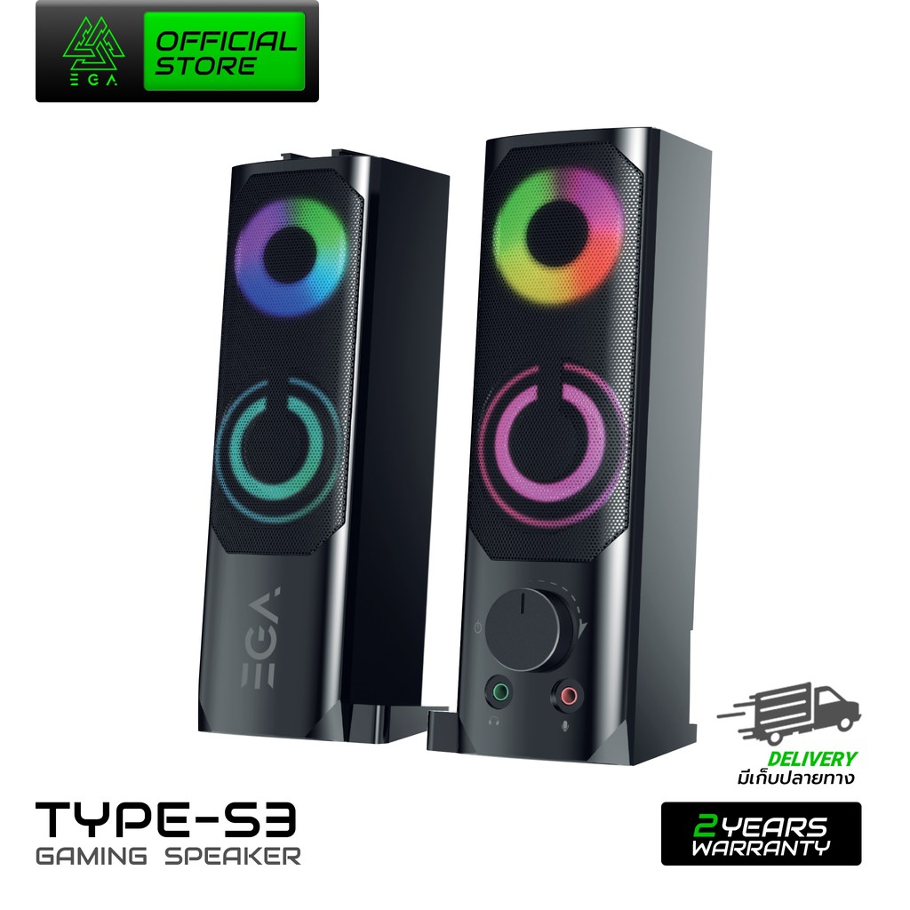 EGA TYPE S3 ลำโพงเกมมิ่ง Gaming Speaker USB 7 ไฟ LED ใช้งานง่าย ประกัน ...