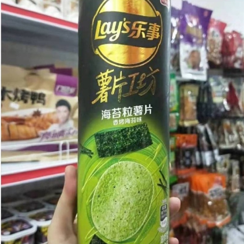 Lay’s乐事薯片工坊海苔粒薯片香烤海苔味104g เลย์จีน รสสาหร่ายอบกรอบ ขนาด 104 กรัม | Shopee Thailand