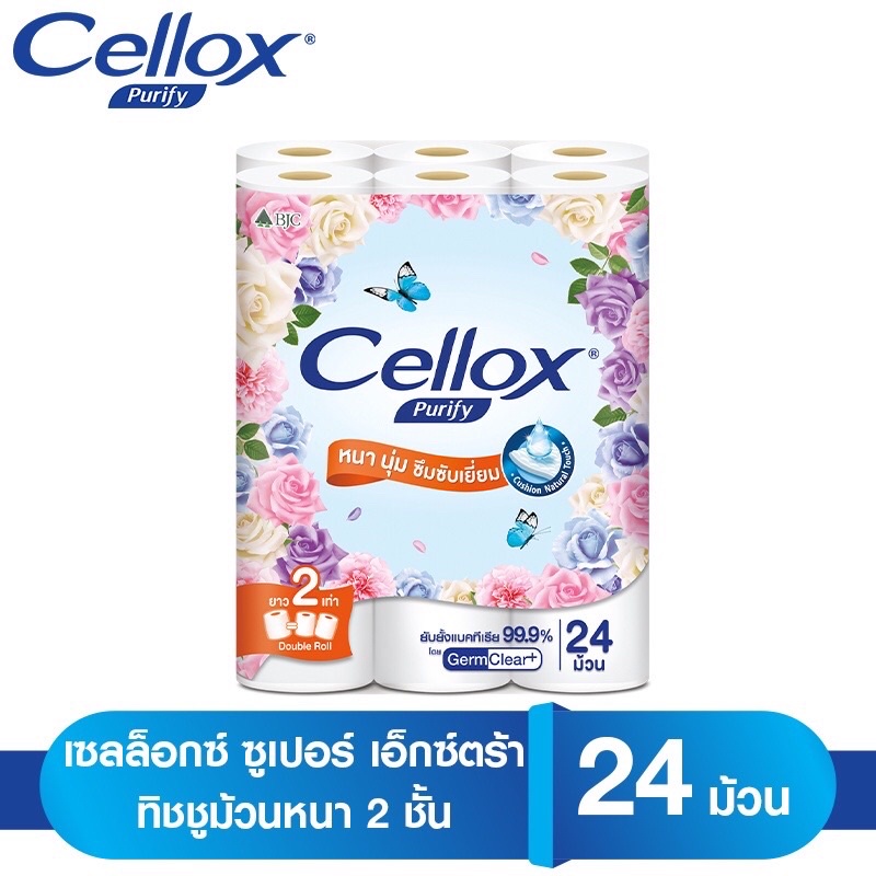 เซลล็อกซ์ พิวริฟาย ซูเปอร์ เอ็กซ์ตร้า กระดาษทิชชูม้วน หนา 2 ชั้น 24 ม้วน Cellox Purify Super ...