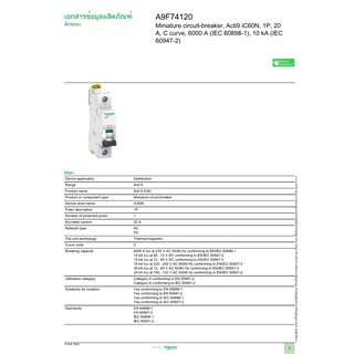 Schneider Electric A9F74120 เบรกเกอร์ลูกย่อย 1โพล 20แอมป์ Miniature circuit-breaker, Acti9 iC60N ...