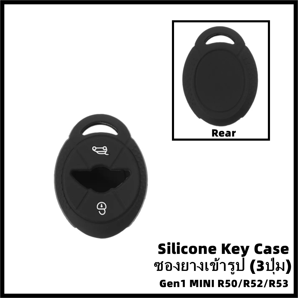ซองยางเข้ารูป Silicone Key FOB (Black) ดำ & Carbon [แบบ 2 ปุ่ม] และ แบบ ...