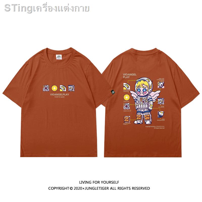STingเครื่องแต่งกายแบรนด์ Jungle tiger tide nasa นักบินอวกาศ super fire ...
