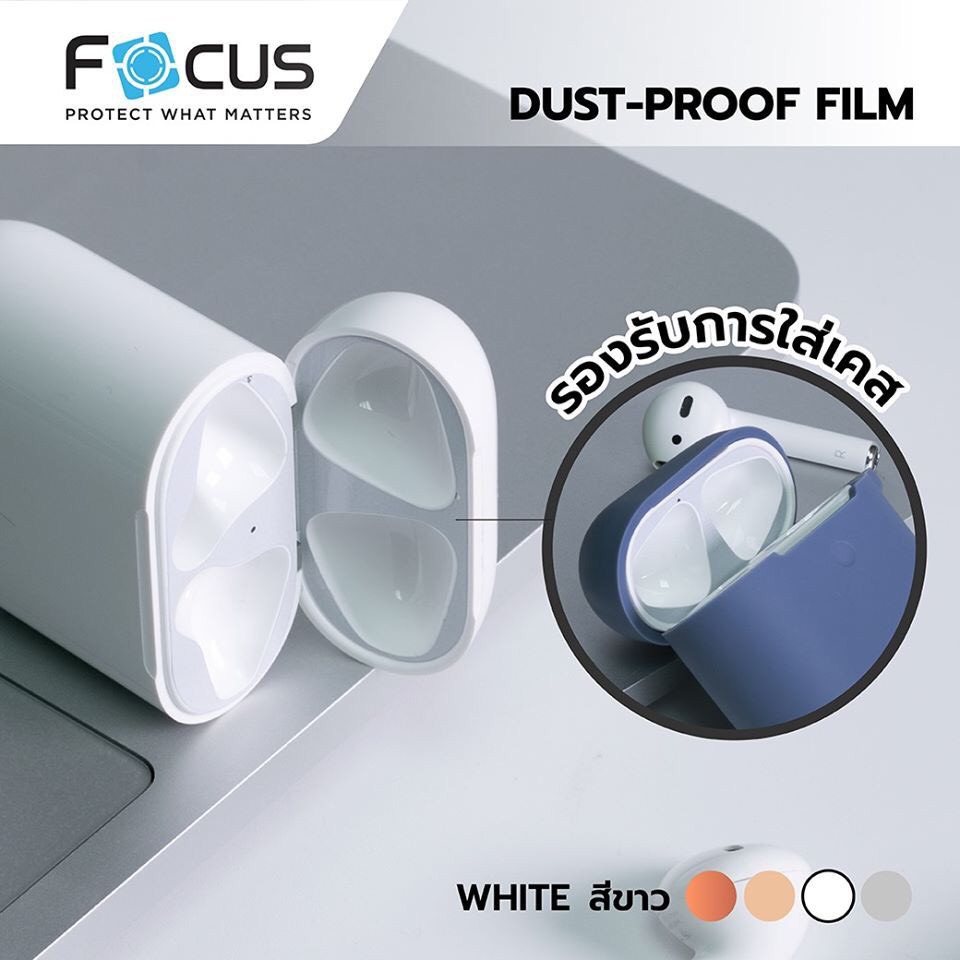 Focusฟิล์มกันฝุ่น กันรอย Dust Proof Film สำหรับ แอร์พอด 1/2 /3 /pro ...