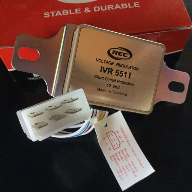 คัทเอาท์ไดชาร์จ รถยนต์ DC 12v IVR-551i REC แท้ 100% ดัดแปลงใช้กับได ...