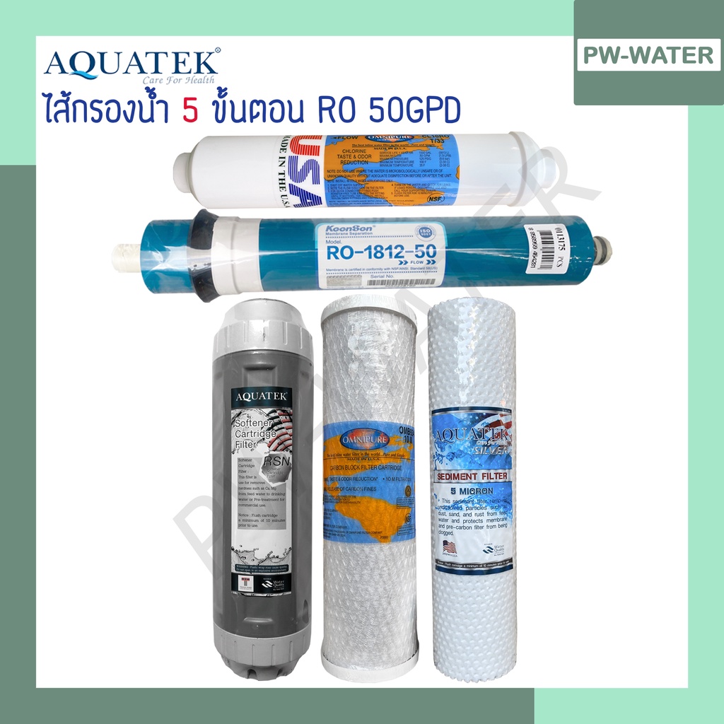 ชุดไส้กรองน้ำ RO 50 GPD ขนาด 10 นิ้ว (เกรด NSF) | Shopee Thailand