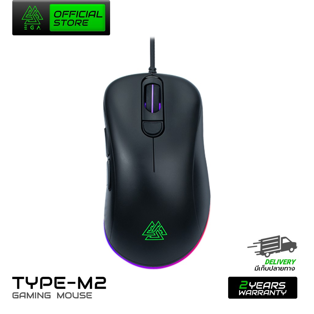 [ประกันศูนย์ 2 ปี] EGA เมาส์เกมมิ่ง Gaming Mouse รุ่น Type M2 มีมาโคร ...