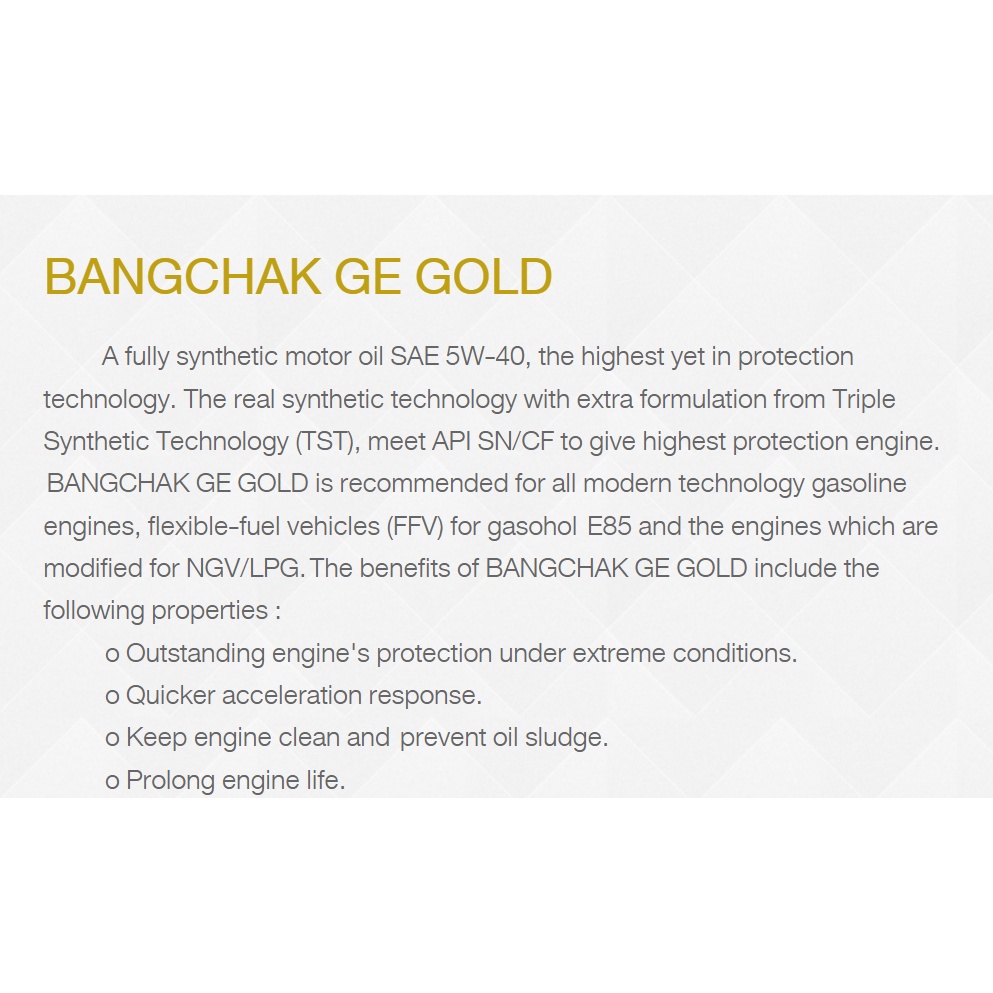 น้ำมันเครื่อง สังเคราะห์ 100% เบนซิน บางจาก จีอี โกลด์ GE GOLD 5W40 ...