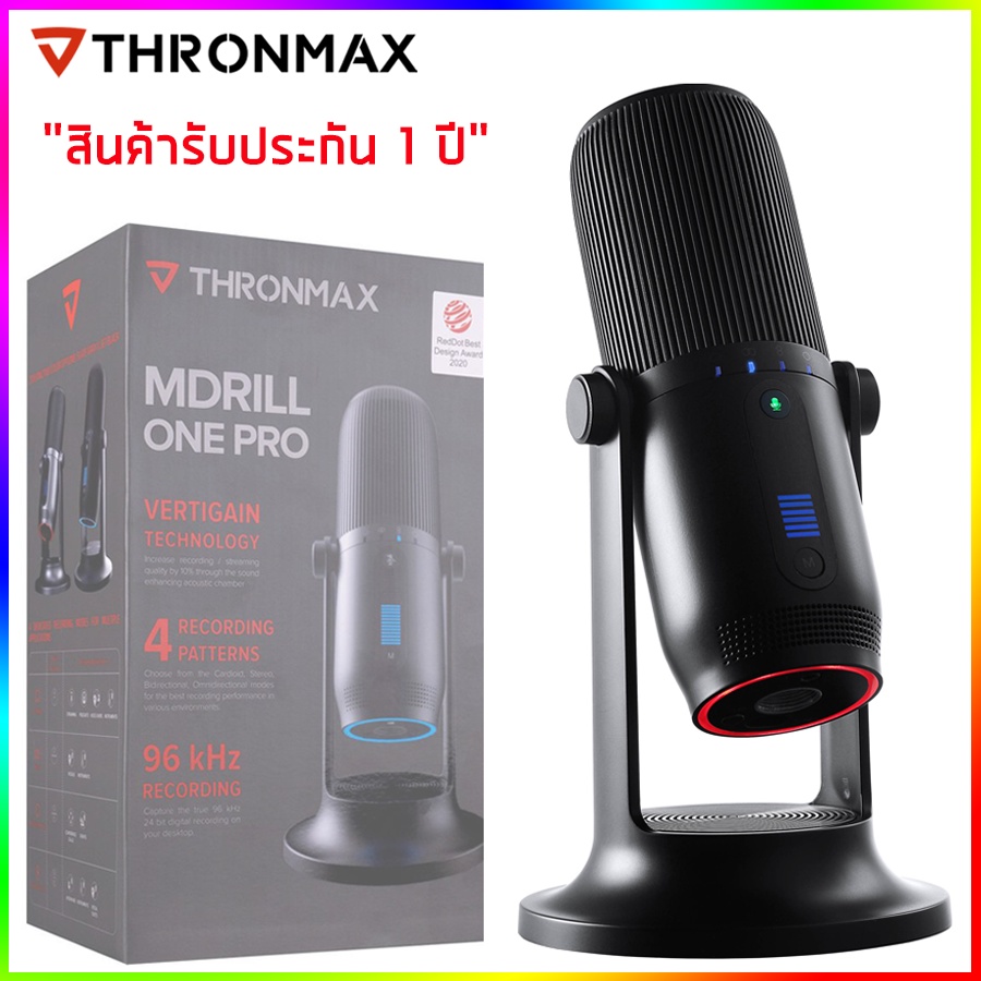 Thronmax MDrill One Pro USB Microphones (M2P-B)"สินค้ารับประกัน 1 ปี ...