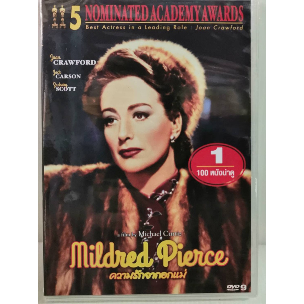 DVD : Mildred Pierce (1945) ความรักจากอกแม่ " Joan Crawford, Jack ...