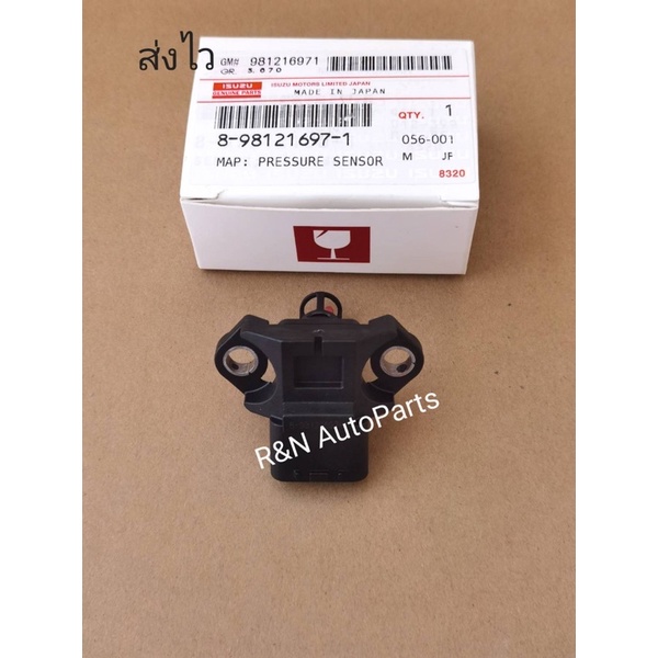 แม็พเซ็นเซอร์ ISUZU D-MAX 1.9 ปี2012 4ปลั๊ก แท้ (8-98121697-1) | Shopee ...