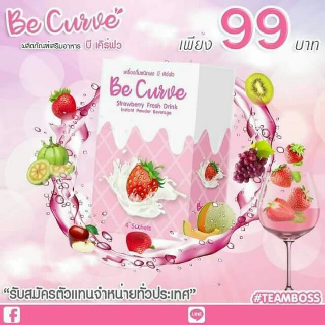 Be curve | Shopee Thailand