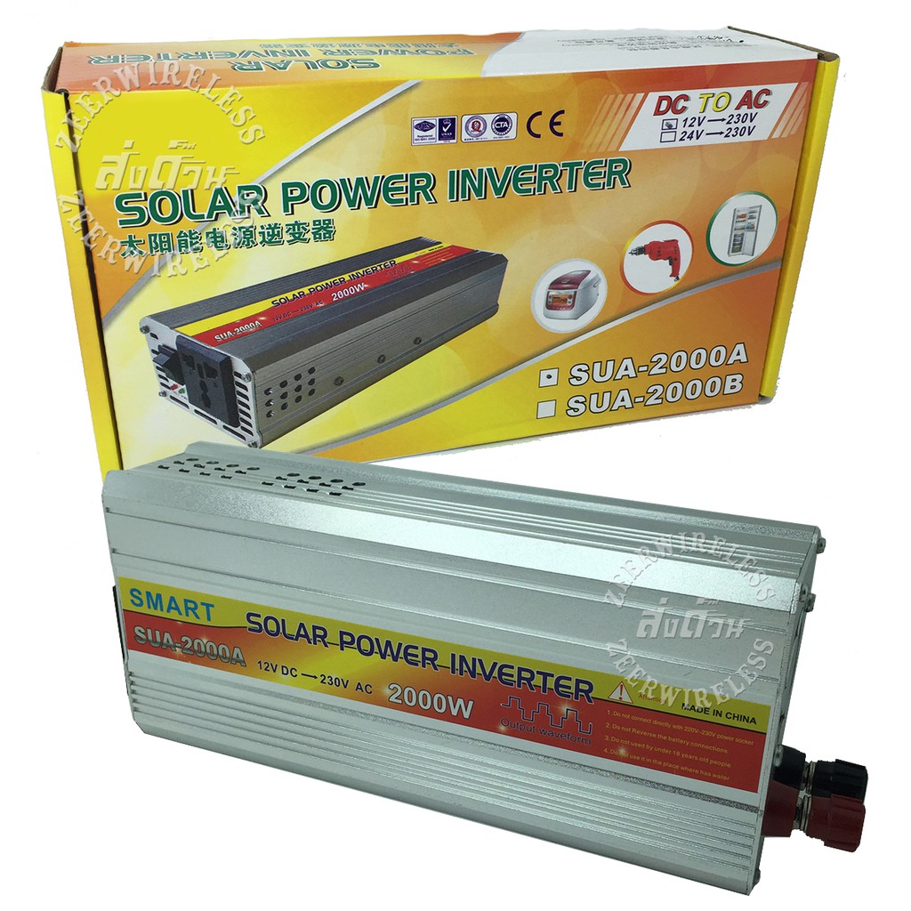 SOLAR SUA-2000A 2000W DC 12V to AC 220V Solar Power Inverter | Shopee ...