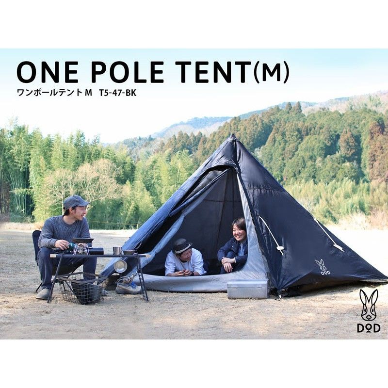 DOD ONE POLE TENT M (5P) BLACK สีดำ สินค้าใหม่ มือ1 พร้อมส่ง | Shopee ...
