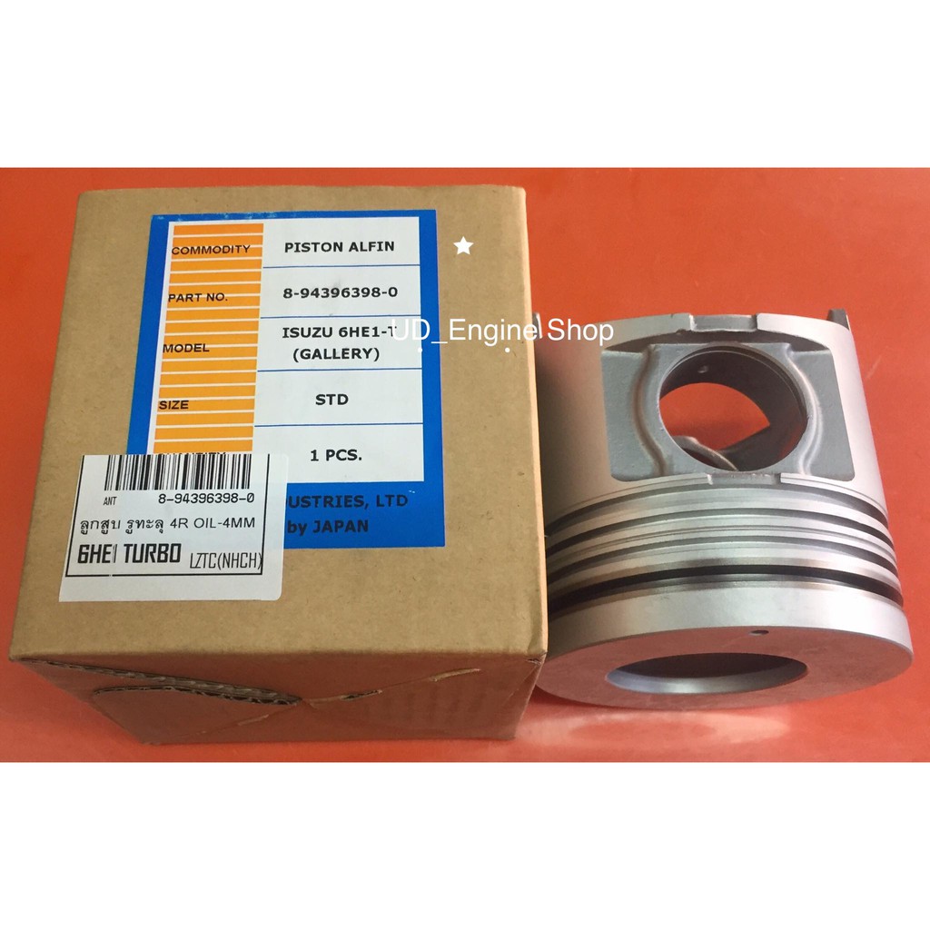 ลูกสูบเครื่อง 6HE1 Turbo รุ่นแหวนน้ำมัน 4 มิล (Piston) | Shopee Thailand
