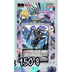 การ์ดไฟท์ แวนการ์ด!! Vanguard Extra Booster V-EB07 & V-EB08 | Shopee Thailand