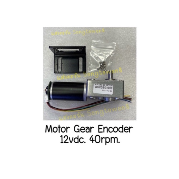 มอเตอร์เอนโค้ดเดอร์+ฉากยึด Motor Wrom Gear 12vdc + Encoder 17PPR Speed ...