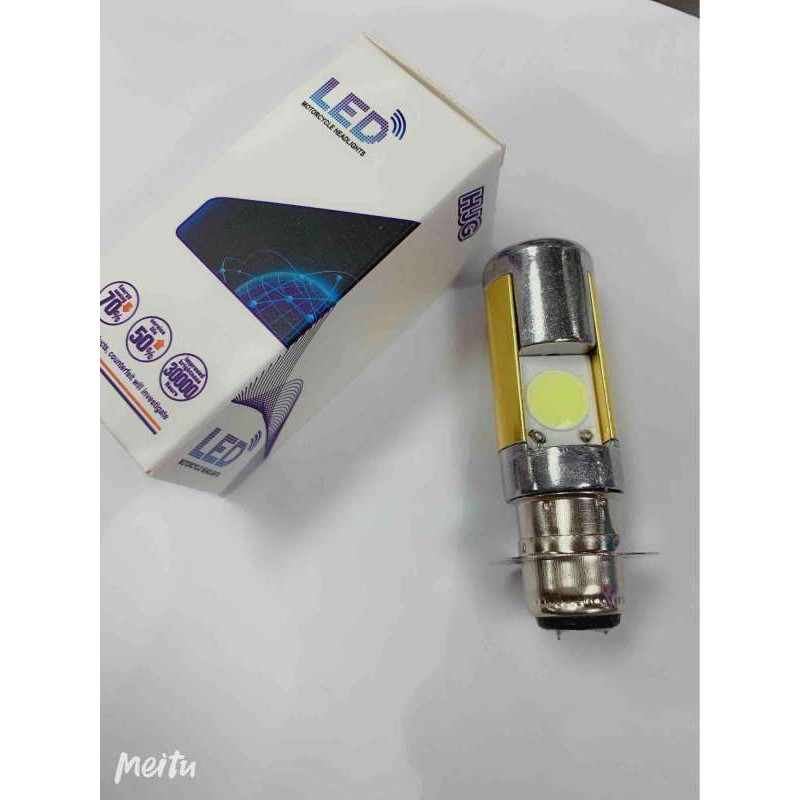 *หลอดไฟหน้า LED H2 แบบแท่งกล่องขาว สำหรับมอเตอร์ไซค์ | Shopee Thailand