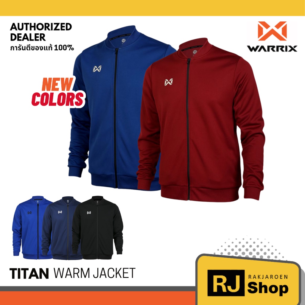 เสื้อแจ็คเก็ต WARRIX รุ่น TITAN WARM JACKET (WA-212WRACL30) | Shopee Thailand