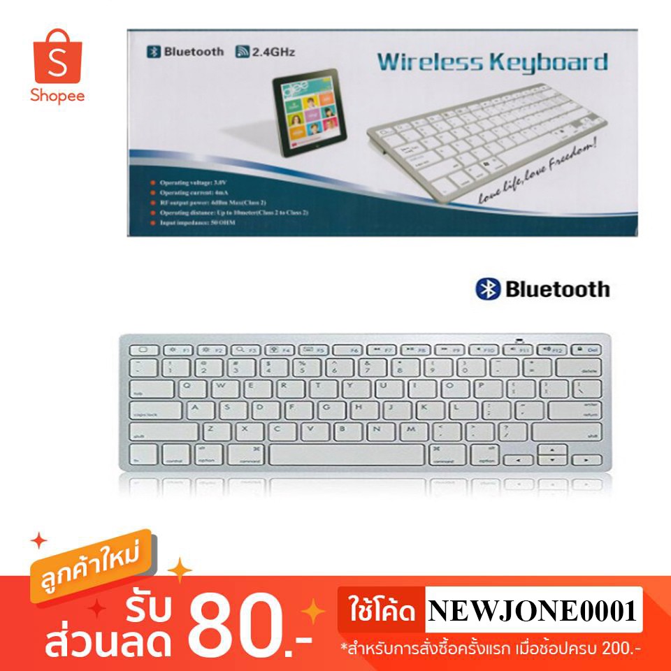 คีย์บอร์ดบลูทูธ แป้นพิมพ์ไทย รุ่น BK 3001 | Shopee Thailand