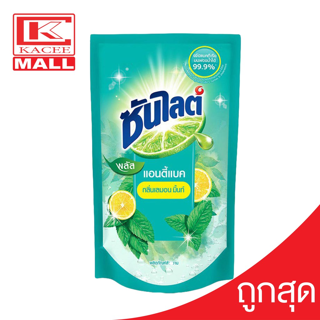 ซันไลต์ แอนตี้แบคทีเรีย 500 มล. Sunlight Plus Antibac Dishwashing ...
