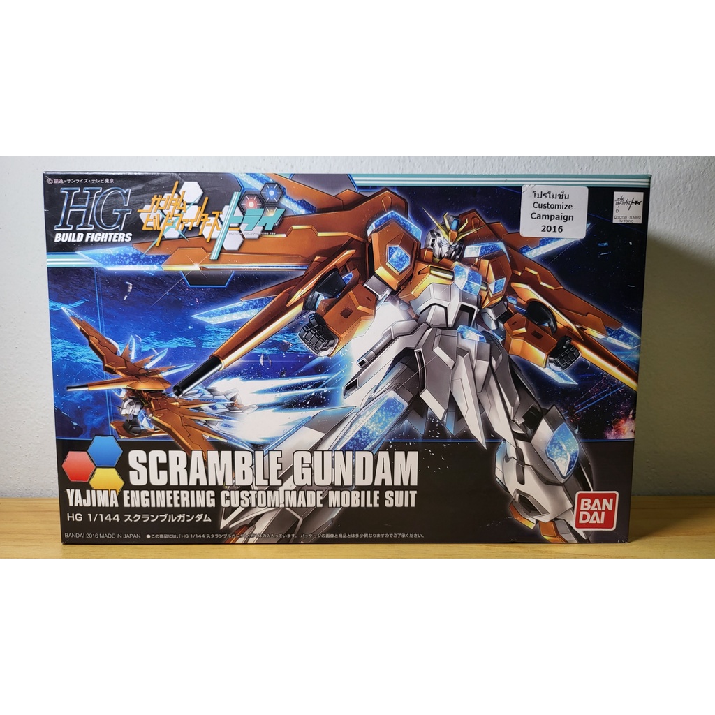 Bandai HGBF Scramble Gundam (Gundam Model Kits) - โมเดล กันดั้ม กันพลา ...