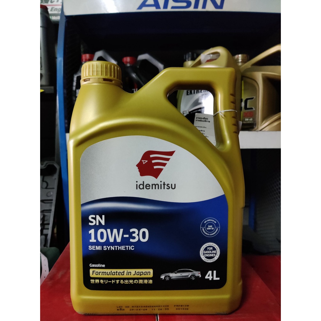 IDEMITSU เอ็กซ์ตรีมโปร น้ำมันเครื่องสังเคราะห์สูตรมารตราฐาน ขนาด4ลิตร ...